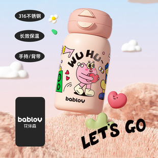 bablov保温杯女高颜值可爱带吸管316不锈钢大容量便携儿童水杯壶-阿里巴巴