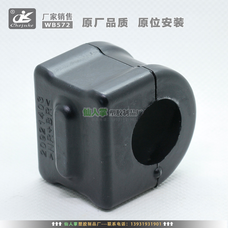 20921403 96626251 4806447 04814268 96810751雪佛兰 欧宝开口胶-阿里巴巴