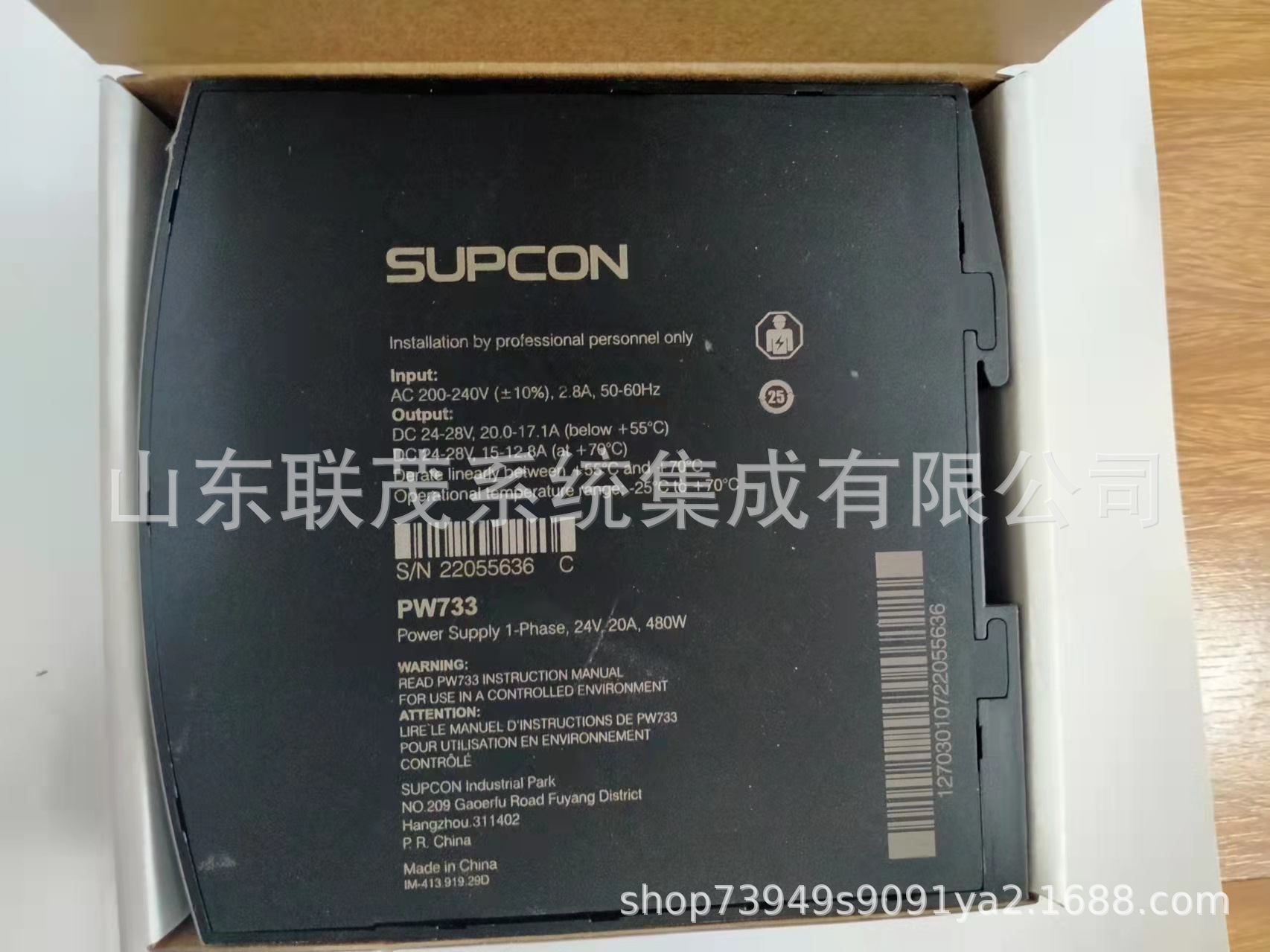 浙大中控 PW733/PW732/PW731电源模块PW711/PW721 质保一年 现货-阿里巴巴