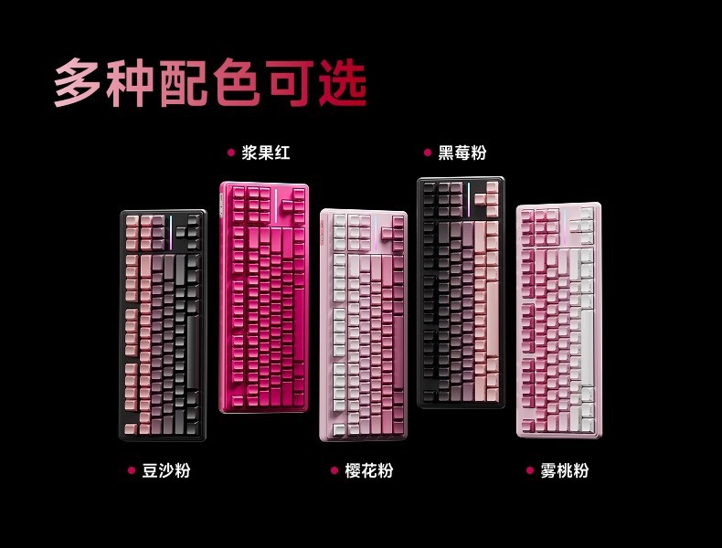 前行者V80无线键盘蓝牙三模侧刻机械手感电脑RGB办公游戏专用87键-阿里巴巴