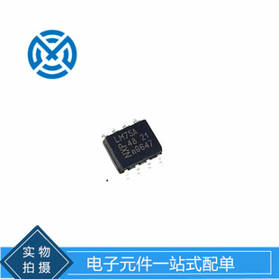 电子元器件LM75 LM75A LM75AD 贴片SOP8温度传感器芯片实力供应商-阿里巴巴