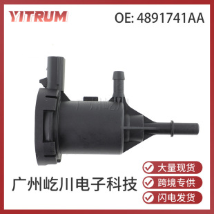 4891741AA适用于2008-2017道奇克莱斯勒吉普汽车配件碳罐电磁阀-阿里巴巴