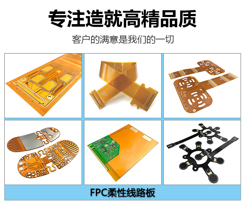 透明PET软板柔性线路板fpc软板打样单面双面多层电路板 fpc打样-阿里巴巴