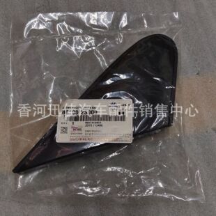 原厂86190-2S000适用于现代起亚右三角玻璃装饰总成861902S000-阿里巴巴