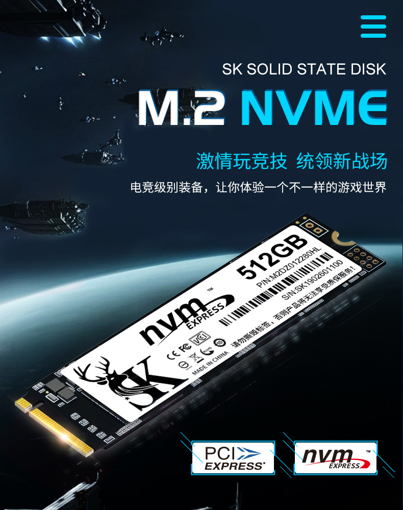 中文直销 SK900 固态硬盘1T512G256G台式电脑M.2接口m2NVMEPCIE-阿里巴巴