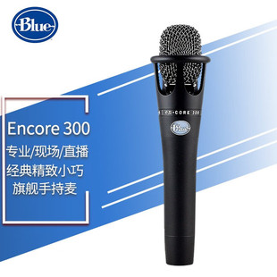 罗技Blue Encore 300手持电容麦克风 E300专业录音唱歌话筒-阿里巴巴