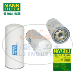 LB13145/3(产地：德国)MANN-FILTER曼牌滤清器油气分离器外置油分-阿里巴巴