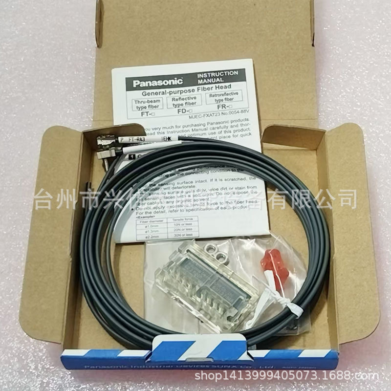 松下Panasonic光纤开关FT-R43光纤传感器原装正品现货议价-阿里巴巴