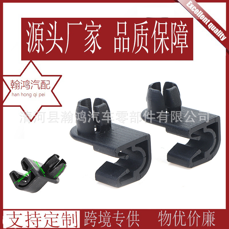 适用标致301凯旋308S雪铁龙全新爱丽舍792833机盖撑杆卡扣 792843-阿里巴巴