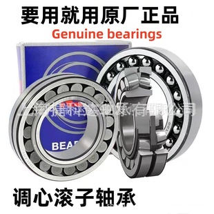 NSK轴承24120 24130 24140 24160 CE4 CAME4 C3 S11 K 调心轴承-阿里巴巴