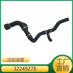 适用于沃尔沃S60S80发动机冷却液水管32249278 30794641 31358616-阿里巴巴