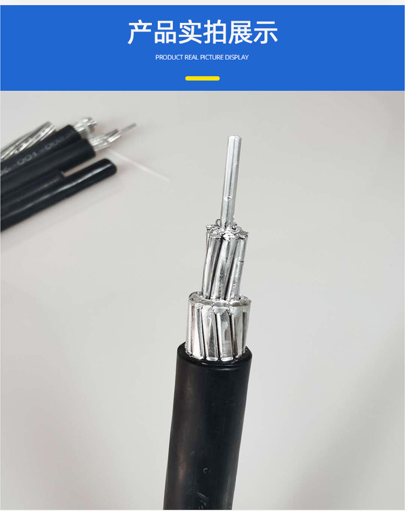 JKLYJ钢芯架空线电线电缆1KV 10KV 95 150 240平方绝缘导线架空线-阿里巴巴