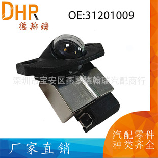 31201009适用07-15沃尔沃XC90 SC70 XC60 V70 S80L S80后视摄像头-阿里巴巴