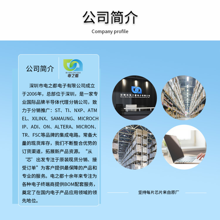 同步升压DC/DC变换器 MCP1702T-3302E/CB ME2188 3.3V 丝印W2SC S-阿里巴巴