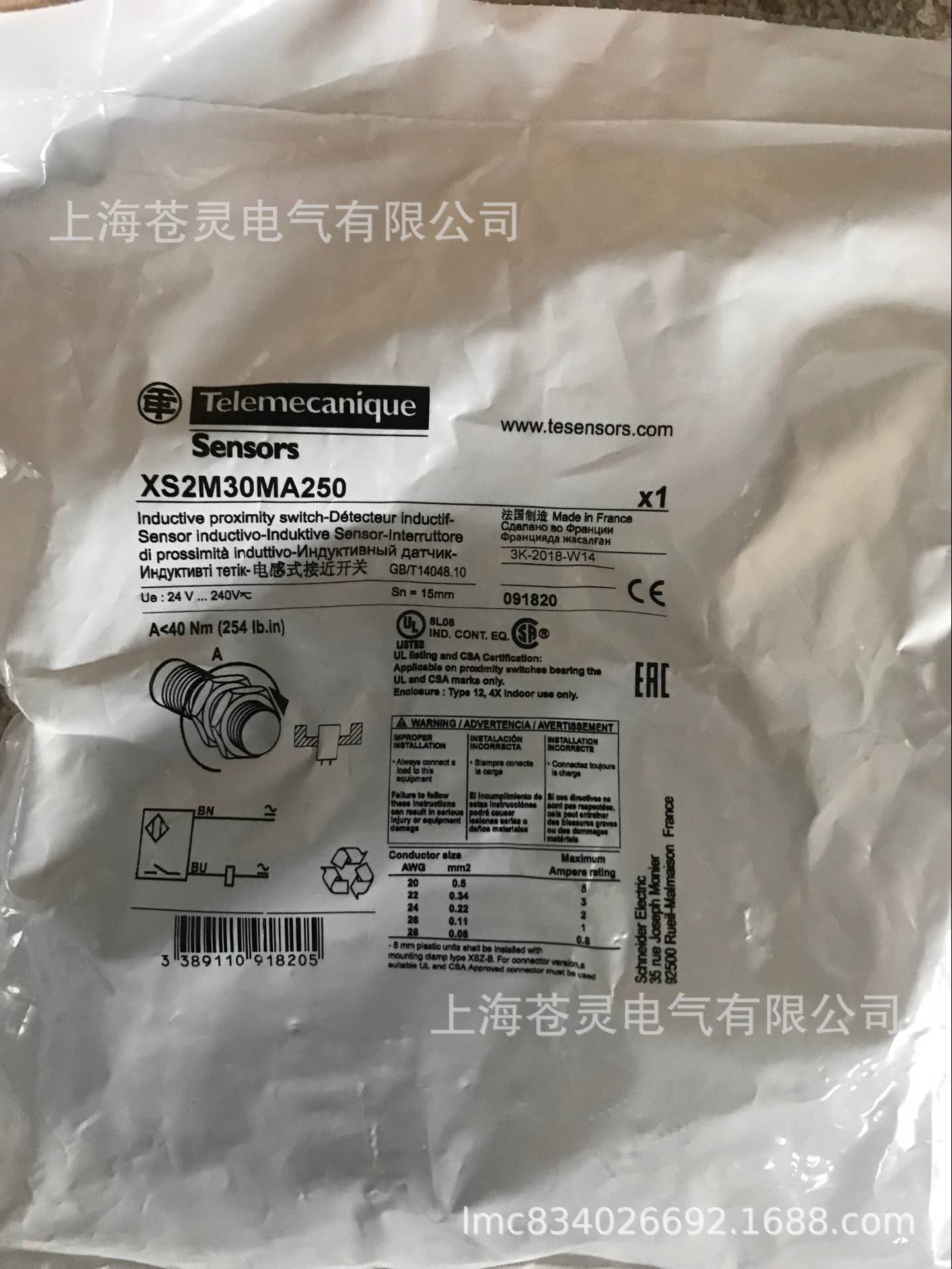 特勒美科电感式接近开关XS230BLPAL2 XS508B1PAM8 XS512B1DAL2-阿里巴巴