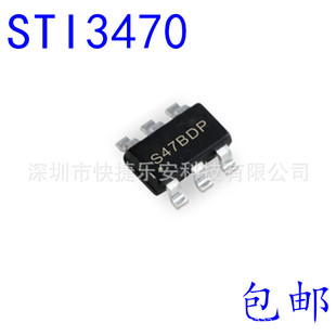 全新STI3470 STI3470 3470 SOT23-6 丝印S47 稳压降压器芯片-阿里巴巴