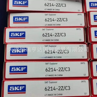 SKF原装轴承6214 6214-2Z 6214-2Z/C3 6214-2RS1 6214-2RS1/C3-阿里巴巴