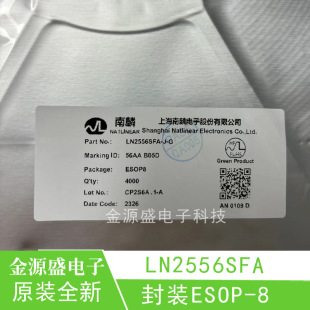 LN2556SFA 丝印：56AA LED车灯 全新原装 LED降压DC-DC恒流驱动IC-阿里巴巴