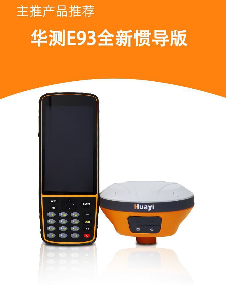 中海达rtk测量仪gps仪器基站定位x11华测放样北斗南方天宇E96 E90-阿里巴巴