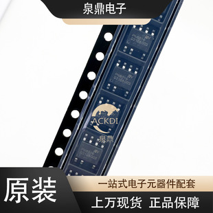 芯朋微 PN8016SSC-R1B 丝印PN8016 贴片SOP7 控制器ic芯片AC-DC-阿里巴巴