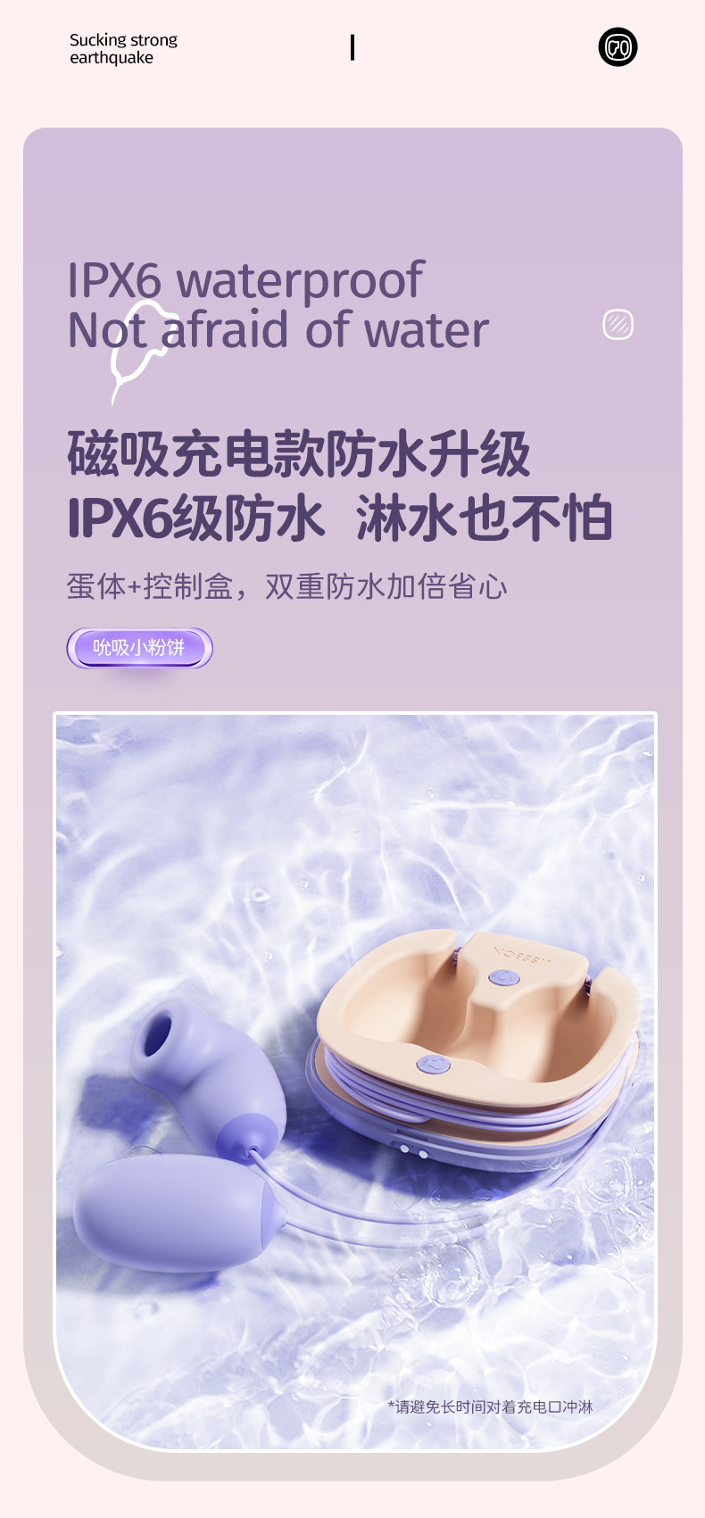 杰士邦Softoy系列小粉饼双线跳蛋吮吸震动女用自慰器成人情趣用品-阿里巴巴