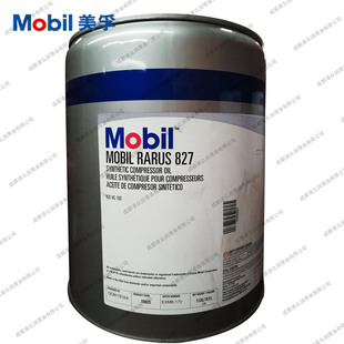 Mobil Rarus 美孚拉力士824 32号合成空气压缩机油 空压机润滑剂-阿里巴巴