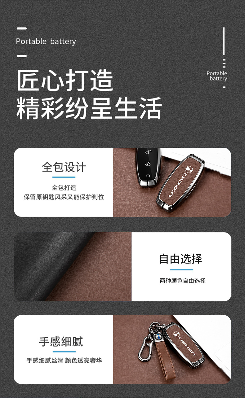 专用2022款腾势汽车钥匙套腾势D9智能钥匙壳d9 dmi男高档全包绳扣-阿里巴巴