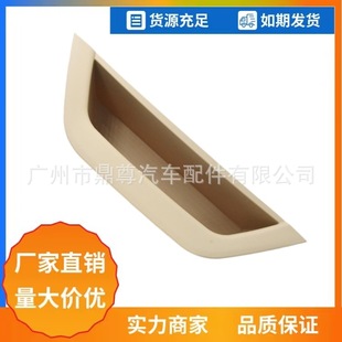 51417250306米色 适用于内门把手拉饰件宝马X3 X4 F25 F26 10-17-阿里巴巴