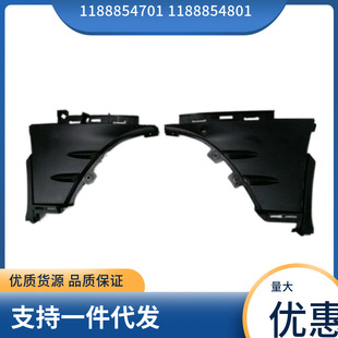 1188854701 1188854801适用于奔驰CLA W118前杠左右护盖-阿里巴巴