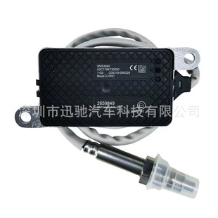 2659849适用于SCANIA斯堪尼亚氮氧传感器 跨境NOx Senso-阿里巴巴