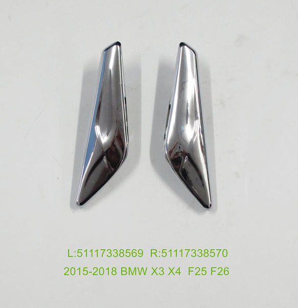 适用于BM W X3 X4 F25 F26叶子板侧板挡泥板 L:51117338569/8570-阿里巴巴