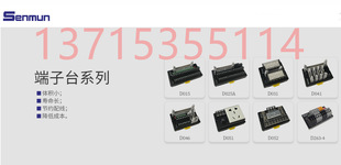 Senmun三铭D015 D079A D275A D075-P D052-20 D1052-20 D110 D050-阿里巴巴