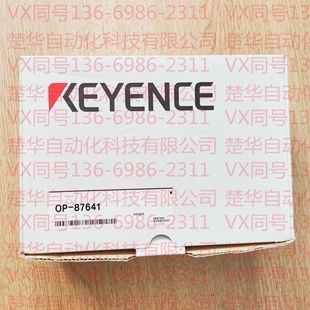 基恩士 OP-87641 传感器连接线 全新原装 议价-阿里巴巴