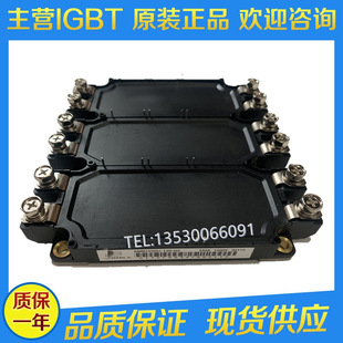 全新6MBI300U4-120 6MBI450U-120-05 6MBI225U-120A-05 6MBI450U--阿里巴巴