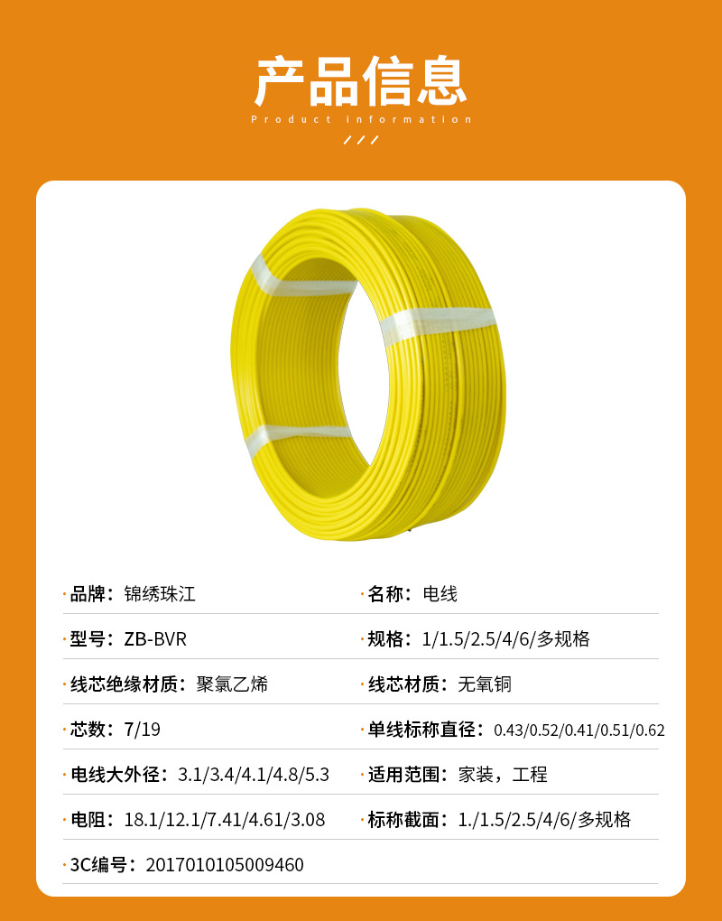 厂家批发绝缘聚氯乙烯bvr布电线国标3C认证ZB-BVR低压电线电缆-阿里巴巴