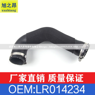 适用路虎发现揽胜运动版软管至进气岐管弯头OE LR014234 LR076845-阿里巴巴