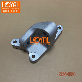 21364650发动机支架适用于沃尔沃卡车-阿里巴巴