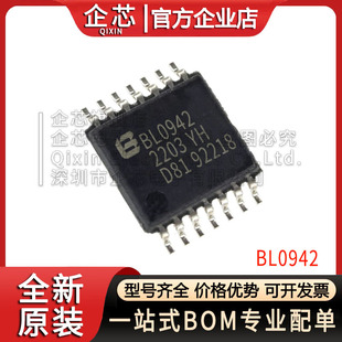 BL0942 封装SSOP10/TSSOP14 物联网计量芯片 原装全新现货-阿里巴巴