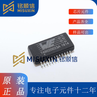 贴片变压器 型号【749020023A】SMD封装24脚 仓库现货 被动元器件-阿里巴巴