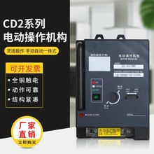 【施耐德电动操作机构】_施耐德电动操作机构品牌/图片/价格_施耐德电动操作机构批发_阿里巴巴