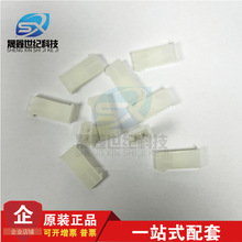 【molex连接器】_molex连接器品牌/图片/价格_molex连接器批发_阿里巴巴