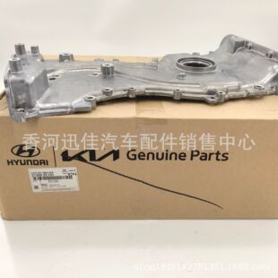 21350-2C101适用于现代起亚正时盖213502C101-阿里巴巴