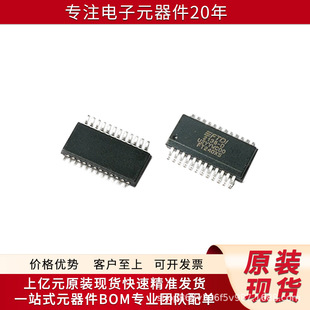 FT240XS-R 集成电路（IC） 接口 控制器 现货充足 全新原装正品-阿里巴巴