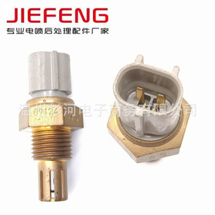 适配车型丰田电装环境温度传感器89424－60010 R61540090003-阿里巴巴