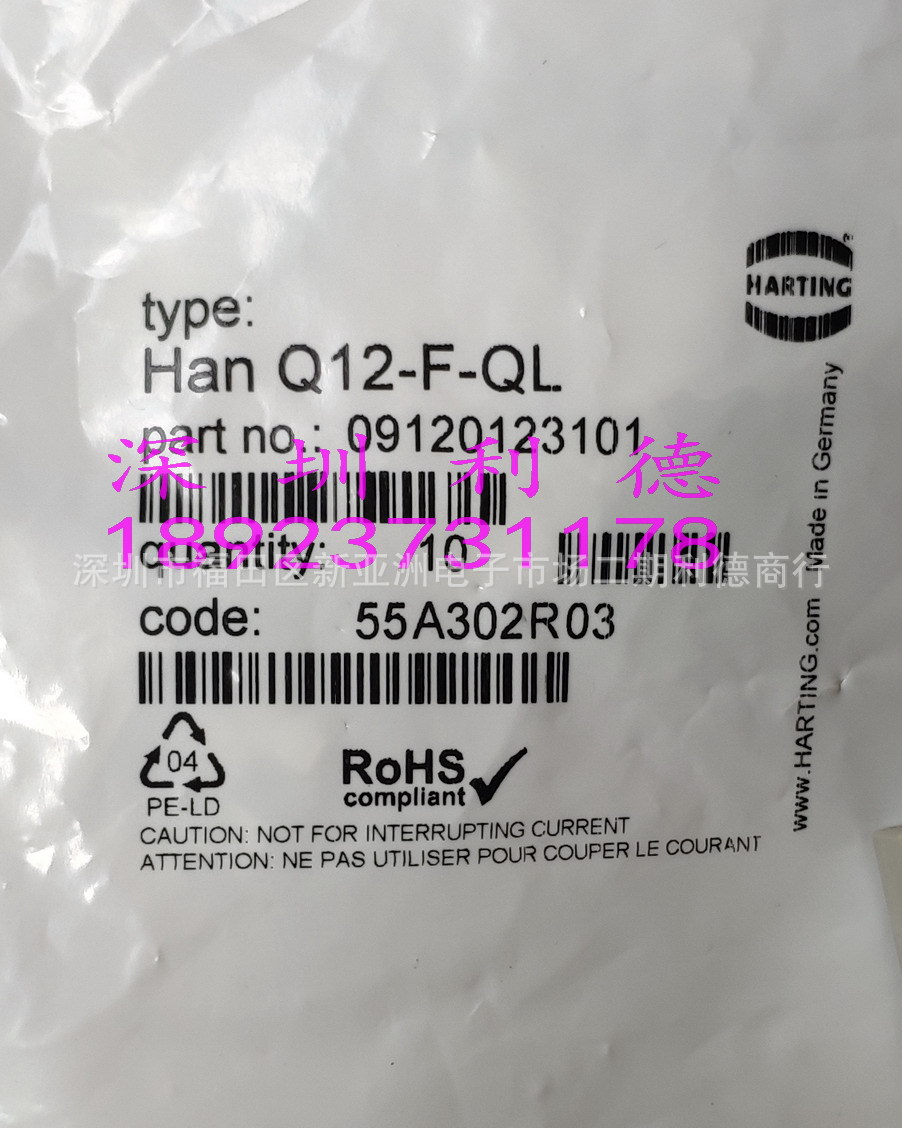 09120123101 德国HARTING浩亭 Han® Q12-F-QL 12芯 连接器-阿里巴巴