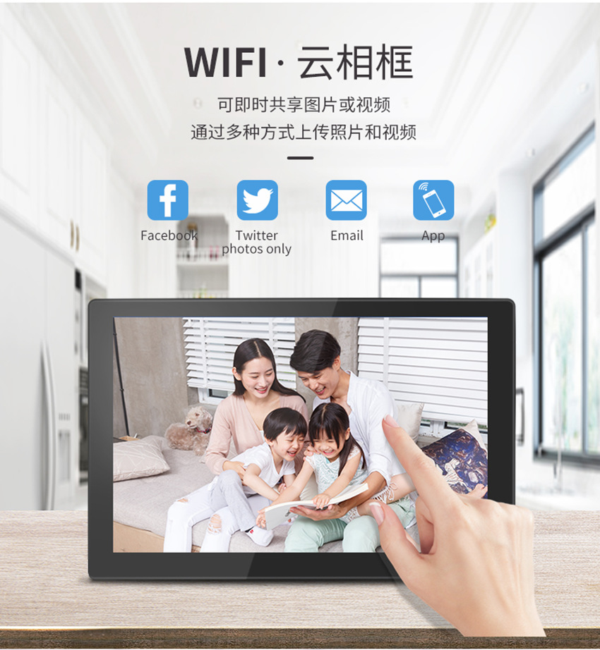 10.1寸wifi相框Biu frame智能云相框电子云相册播放图片视频音乐-阿里巴巴