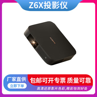 极米Z6X 第四代 真实高亮投影仪 投影机家用 （全自动梯形校正 ）-阿里巴巴