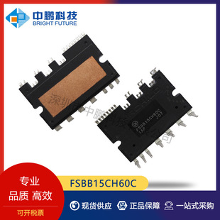 FSBB15CH60C ON安森美 SPM3 27L 电源管理IC 现货供应 BOM配单-阿里巴巴