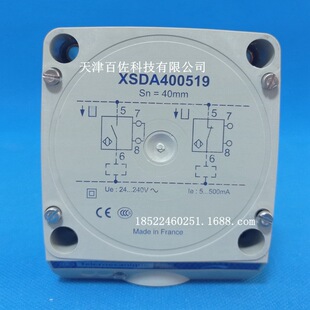 XS接近开关XSDA400519传感器非接触式开关XSDA400519开关-阿里巴巴