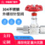 J23W-160P/160R 304/316不锈钢焊接针型阀 高压焊接针型阀DN10 15-阿里巴巴